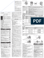 NQ CL4L - ユーザーズマニュアル（CC Link編） pages 7 12 | PDF