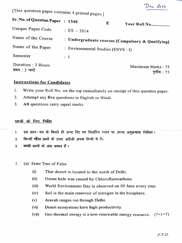 Previous Year Question Papers (Evs) 2014-2016 | PDF | Conservation ... Previous Year Question Papers (Evs) 2014-2016 | PDF | Conservation ...