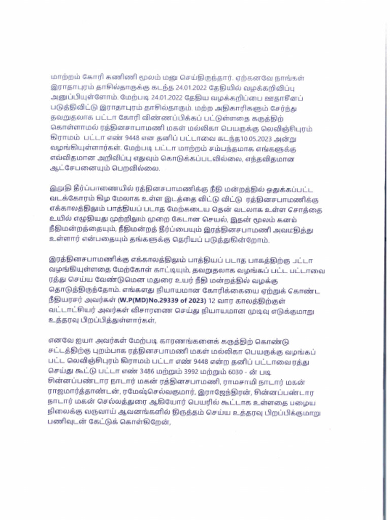 Rasi 20240123050021 | PDF