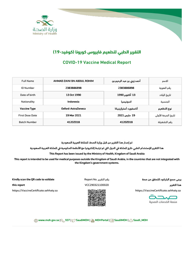 VaccineCertificate VCC290321100020 | PDF
