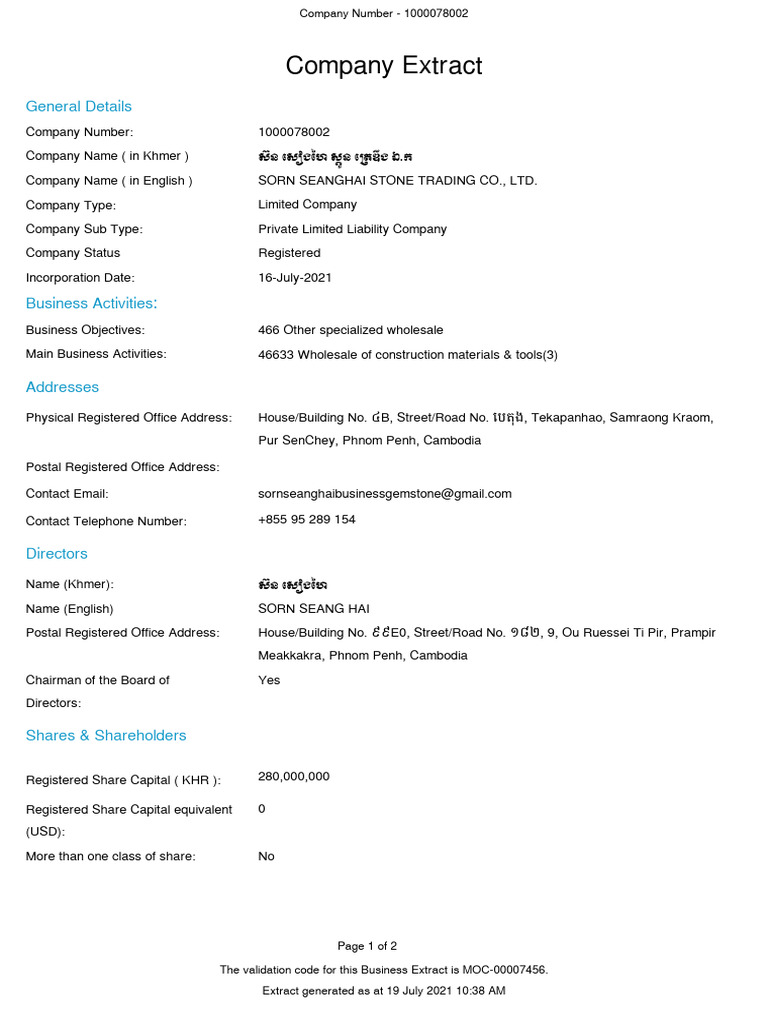 សម្រង់ក្រុមហ៊ុន in English | PDF | Cambodia | Companies