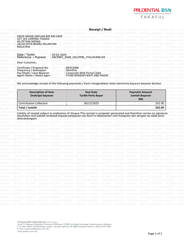 89353466-PSPCL EReceipt EPayment PBTB | PDF | Trade | Payments