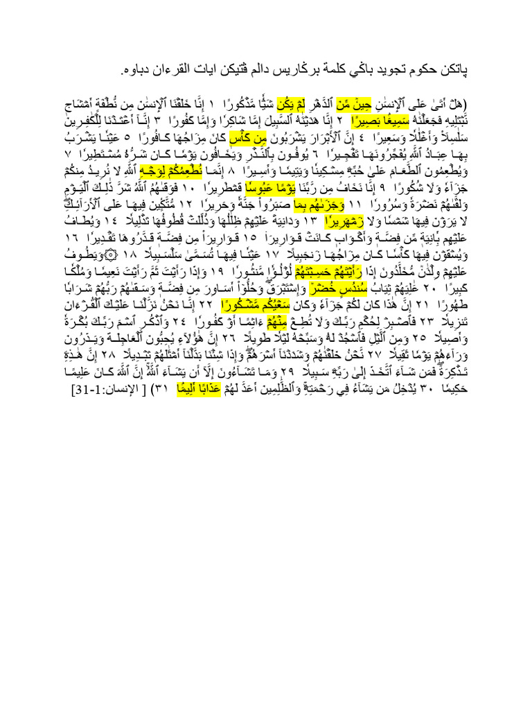 Latihan Tajwid Kkq Form 1 Pdf