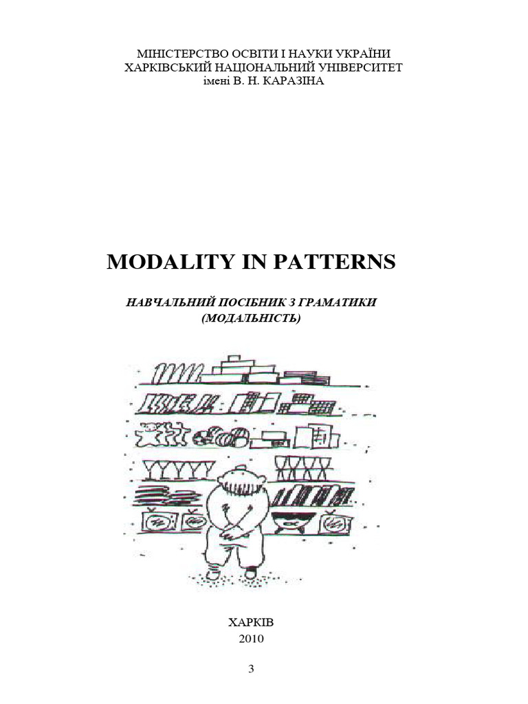 Modality in Patterns | PDF