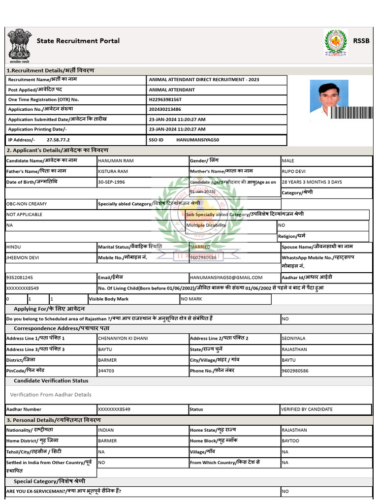 Application Preview | PDF