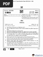 Class 12 All in One Yoga Notes Updated | PDF | Asana | Yoga