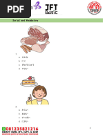 JFT BASIC A2 - Quiz | PDF