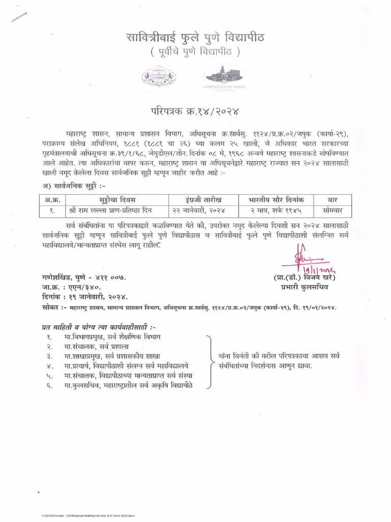 Circular No.14-2024 | PDF