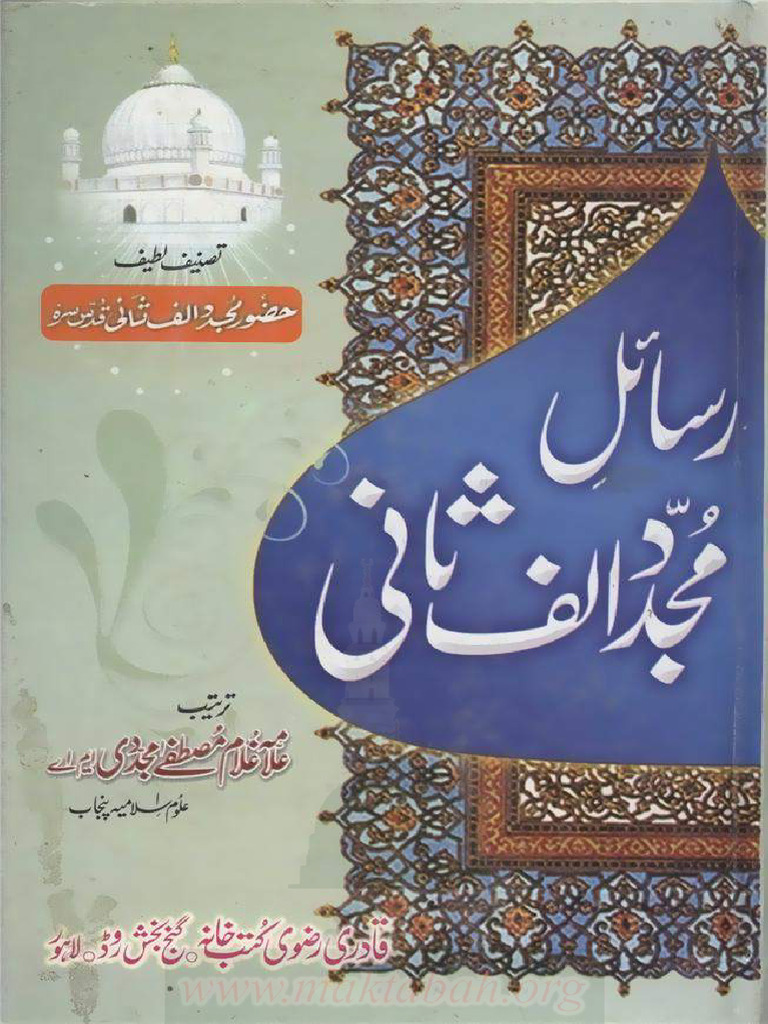 Rasail Mujadad Alif Sani | PDF