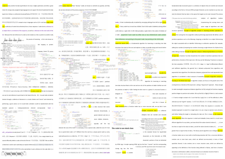 cp - 副本 | PDF | Time Complexity | Software Engineering