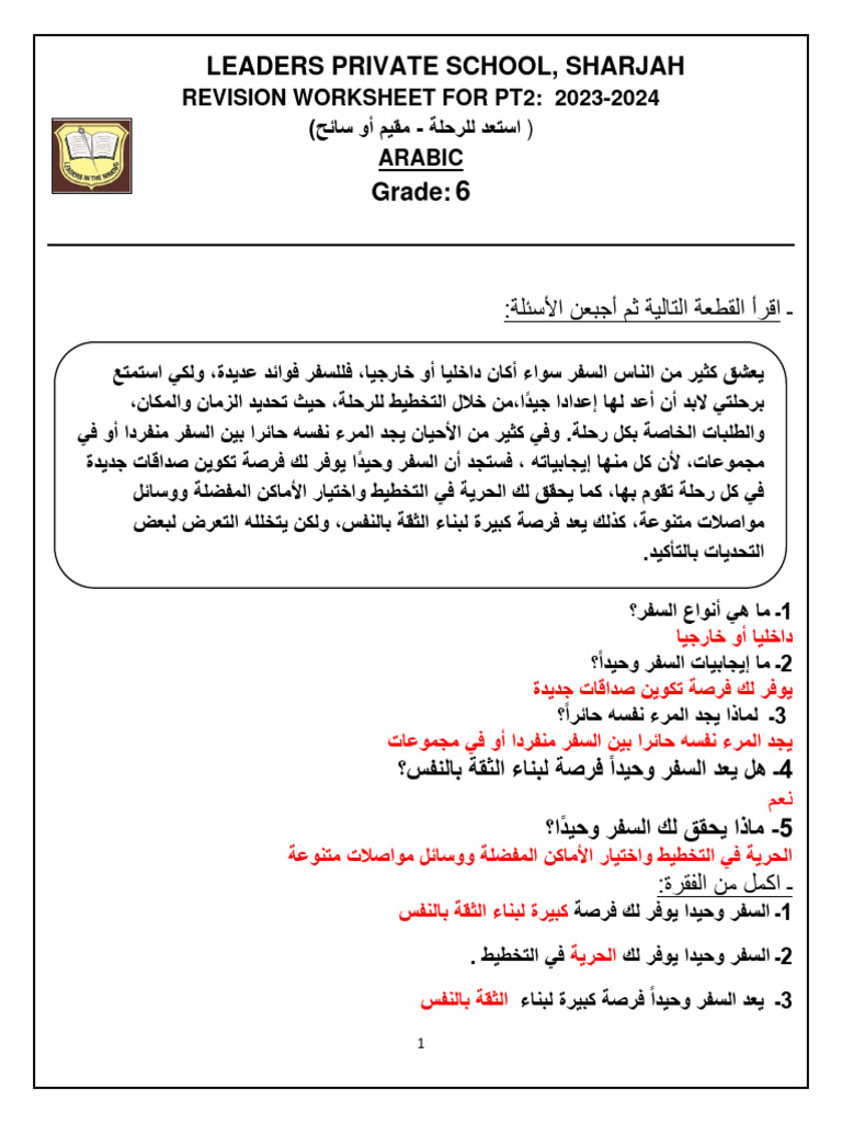 Revision Work Sheet Grade 6 PT2 - Answers | PDF