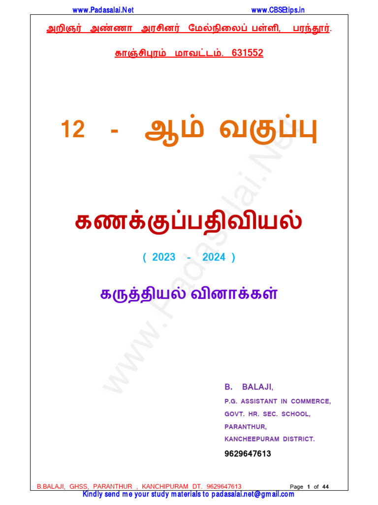 12th Accountancy TM Study Materials 2023 24 Tamil Medium PDF Download | PDF