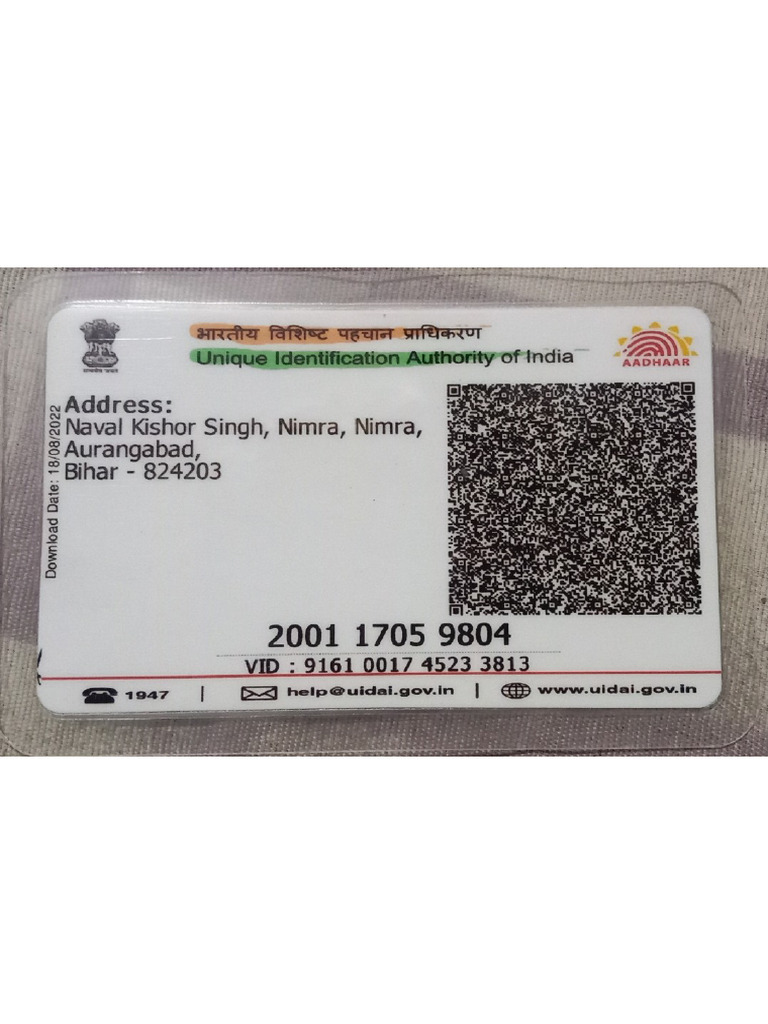 Adhaar Card?? | PDF