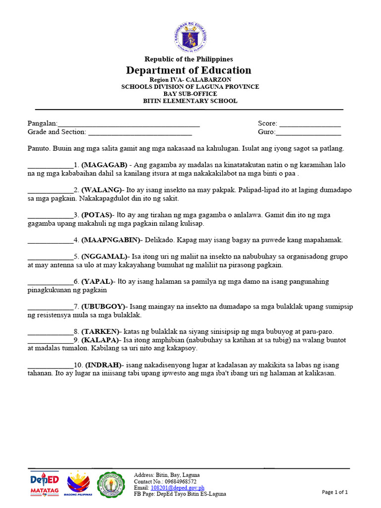 Catch Up Reading Devices Pdf