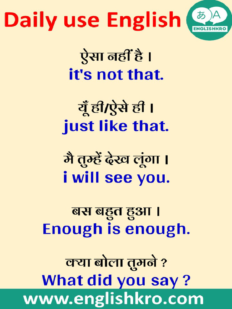 Daily Use English - Part21 | PDF