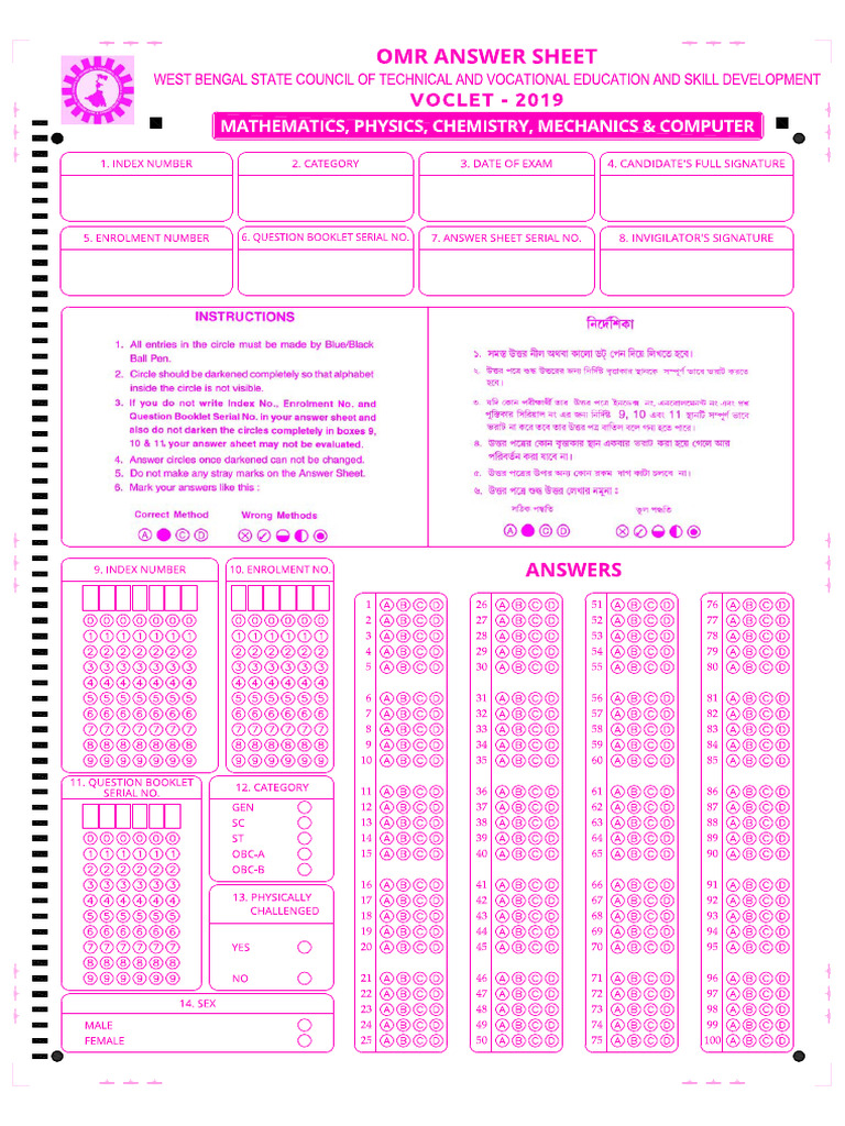 Voclet Sample Omr | PDF