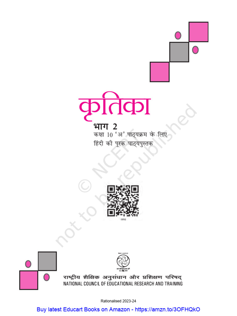 Complete Book Class 10 Hindi Kritika | PDF