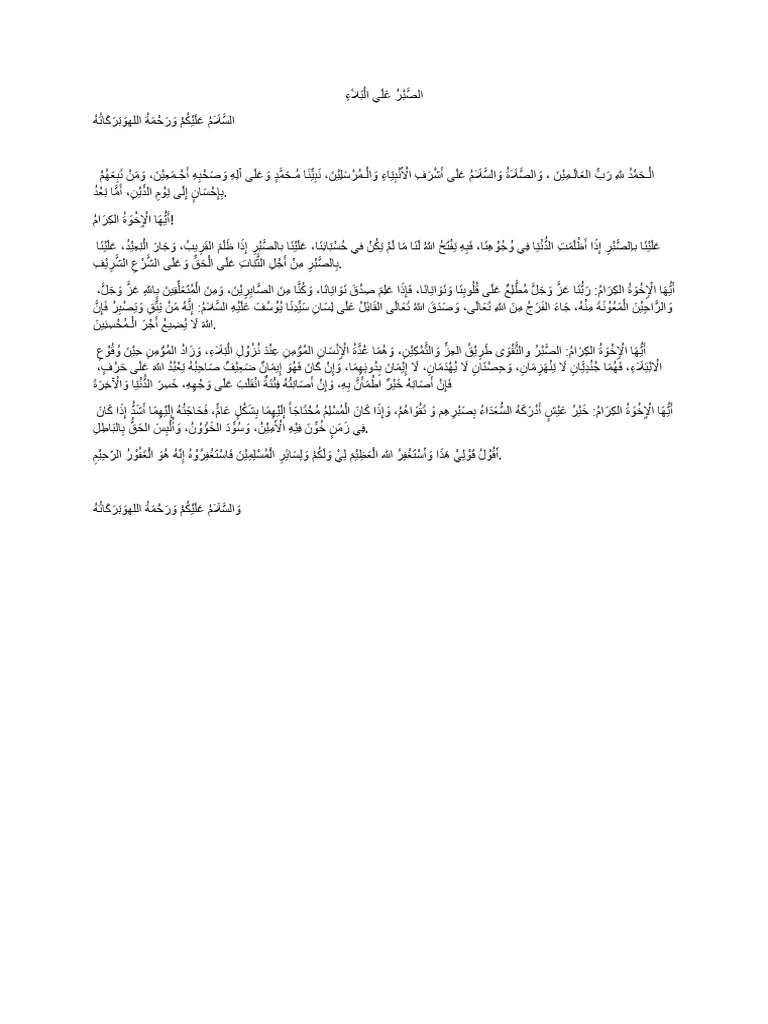 Pidato B.arab (Sabar) | PDF | Derecho | Religión y espiritualidad