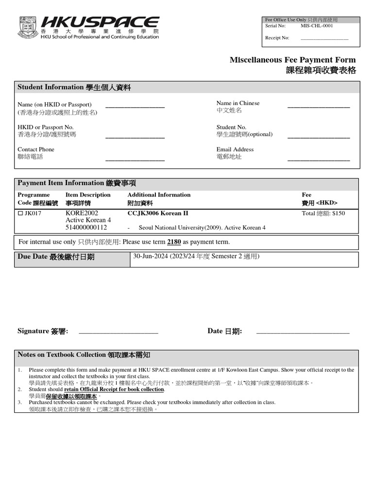 CCJK3006 - Textbook Order Form K2 2023-24S2 | PDF | Payments | Cheque