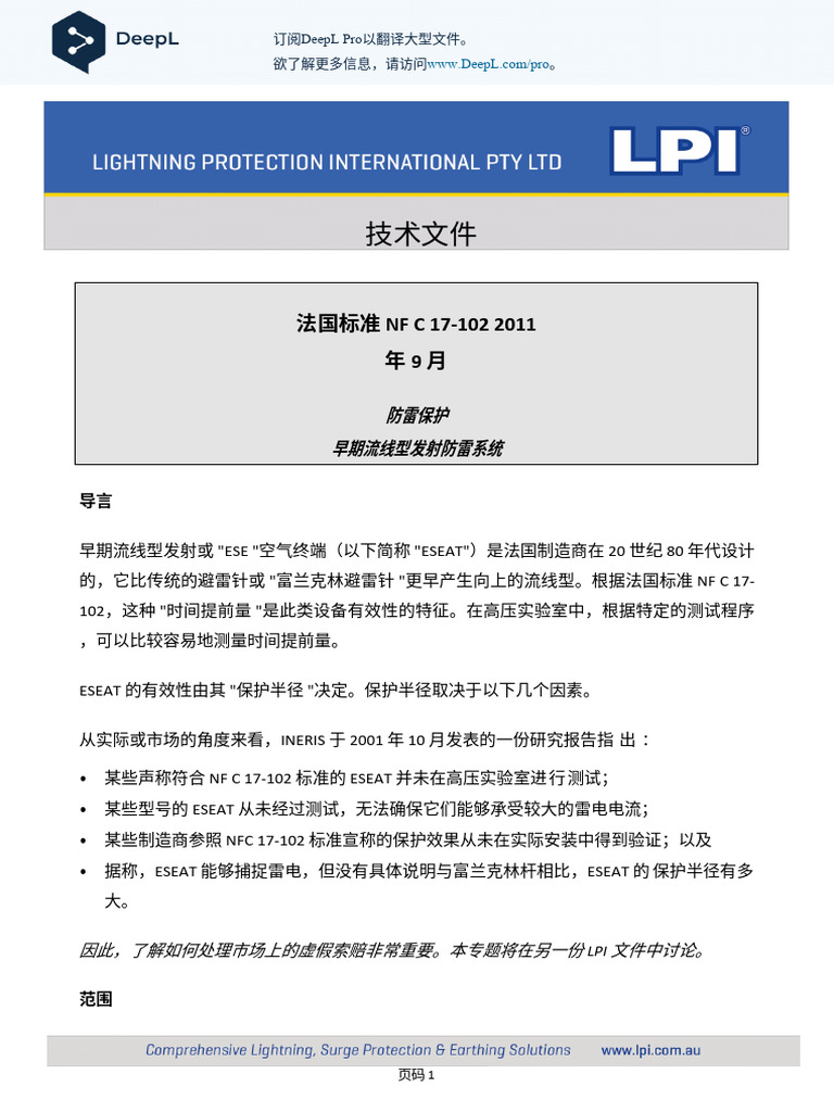 LPI-Pararrayos-Technical Paper-French Standard NFC 17-102 (2011) ZH | PDF