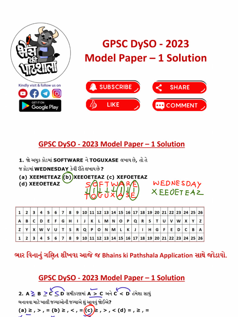 Dyso 2023 Model Paper 1 Solution | PDF