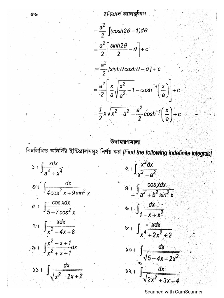 Standard Integral | PDF