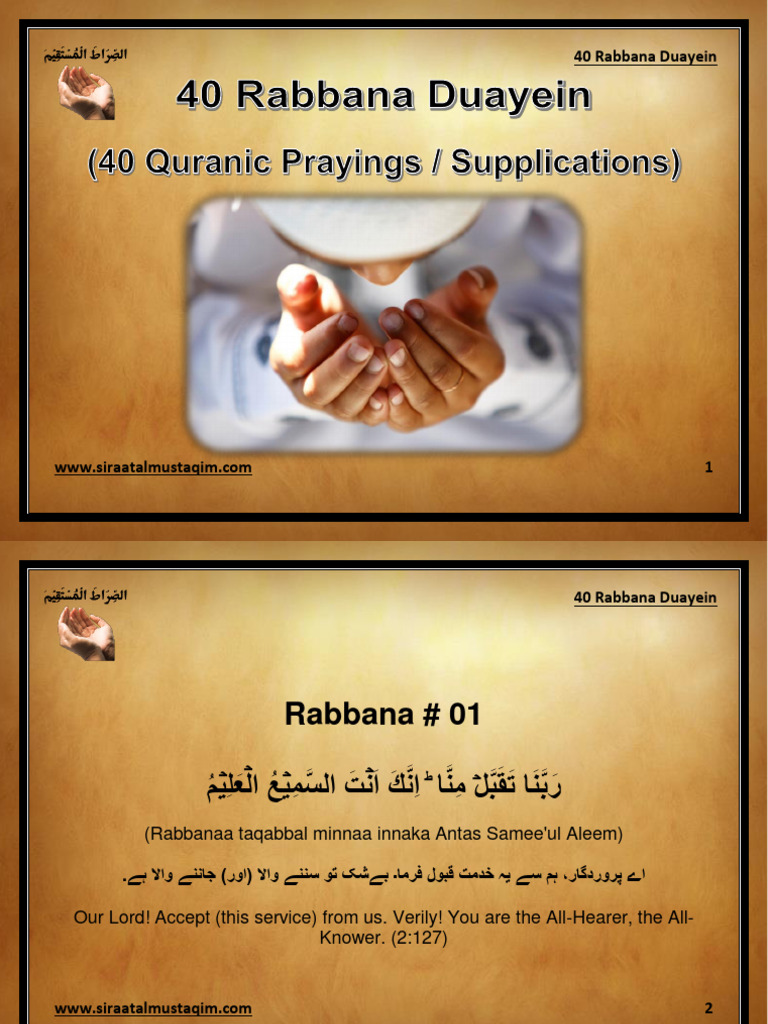 40 Rabbana Prayers in Quran Urud English | PDF