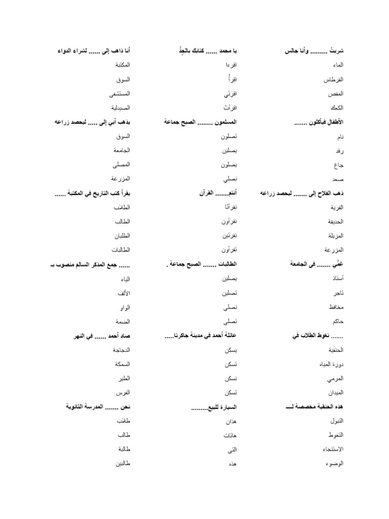 Latihan Olimpiade B Arab Aresta | PDF