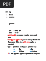 CWW Kannangara | PDF