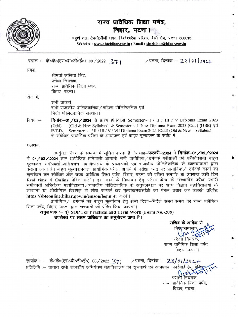 Letter No. 0371 SBTE Patna Dated 23-01-2024 | PDF