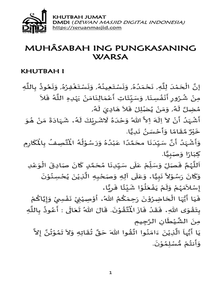 B JAWA Khuthbah Jumat DMDI No 52 2022 MUHÂSABAH ING PUNGKASANING WARSA ...