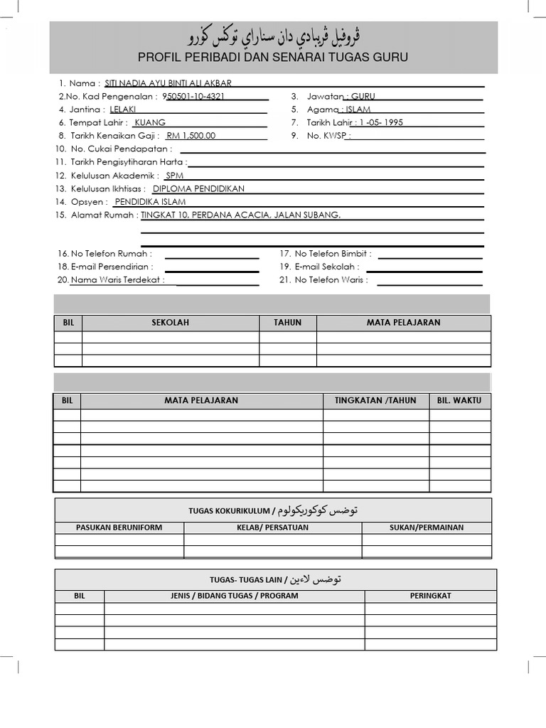 Profiil Peribadi Guru | PDF