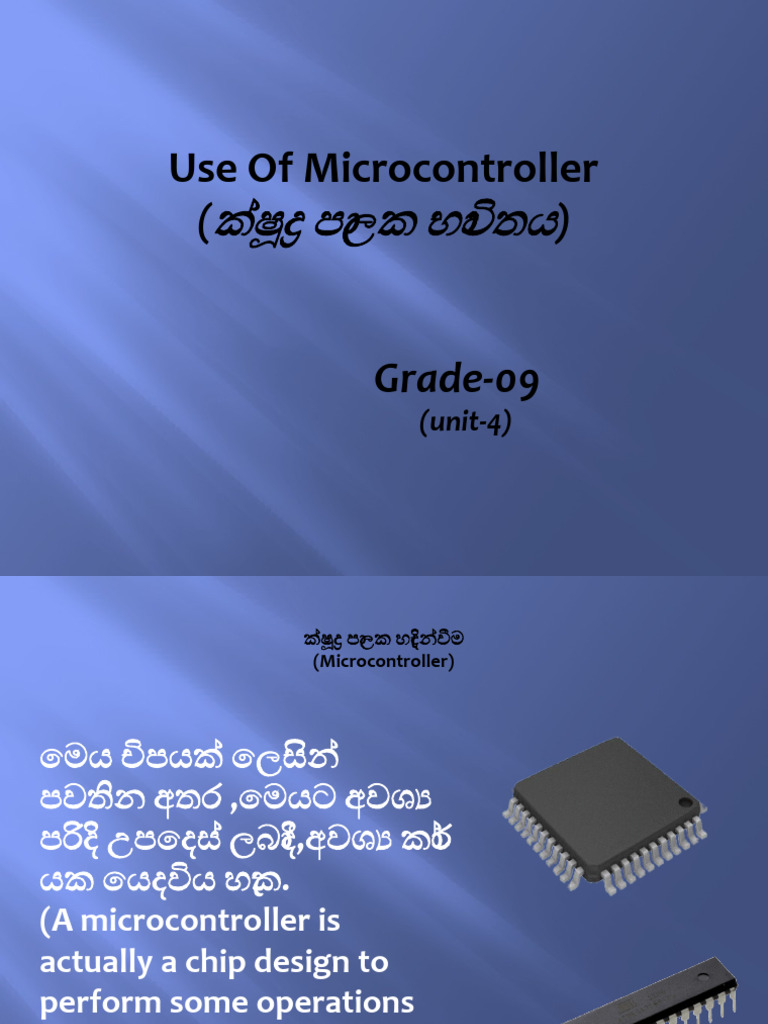 Use of Microcontroller | PDF