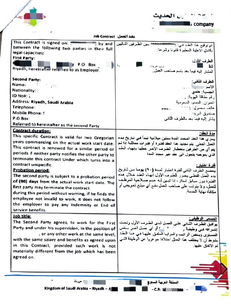 Contract and Offer Letter | PDF | Sick Leave | Business