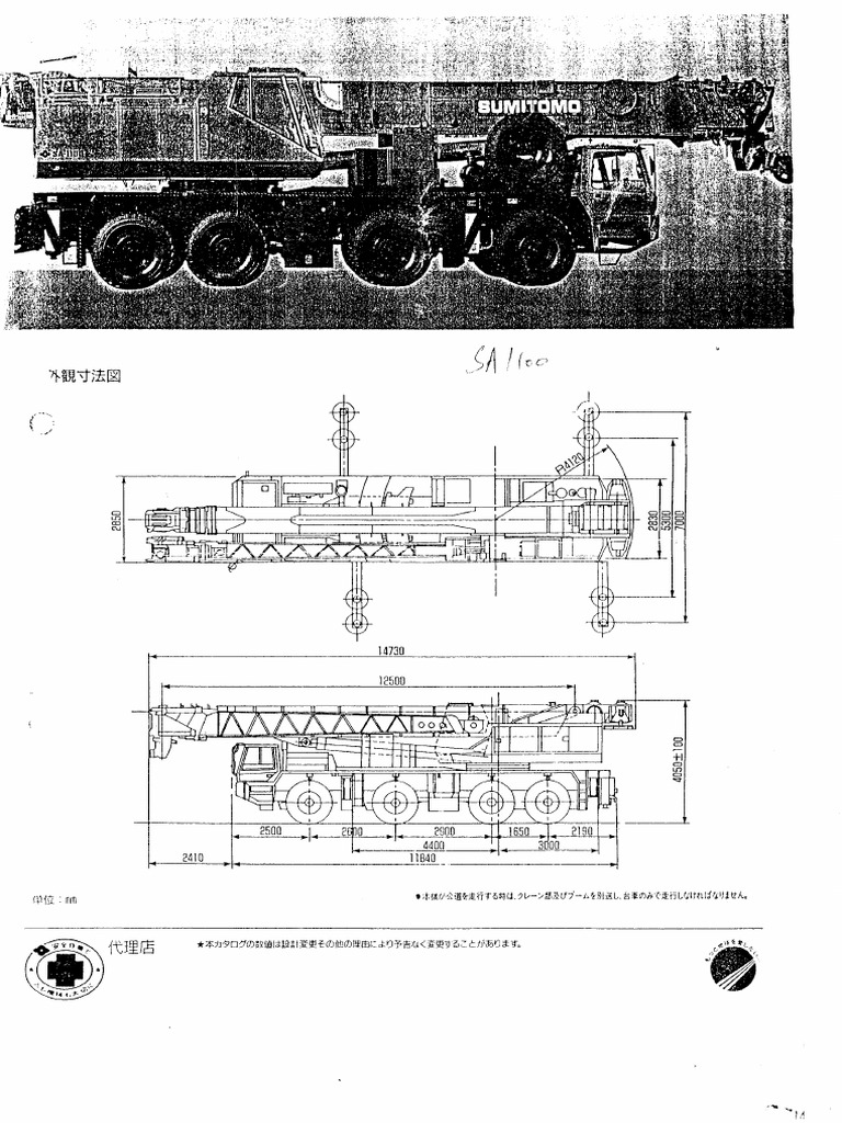 Sumitomo - Sa - 1100 - 110-Ton - Metric - All - Terrain - Crane ...