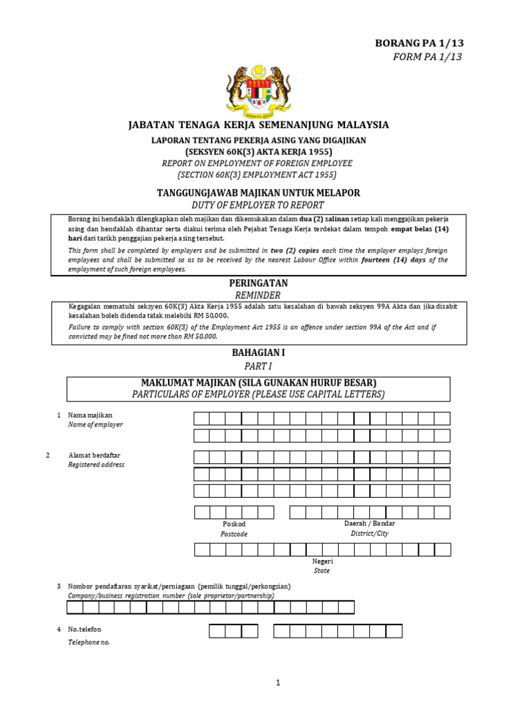 Borang PA 1/13 untuk Pekerja Asing | PDF | Business