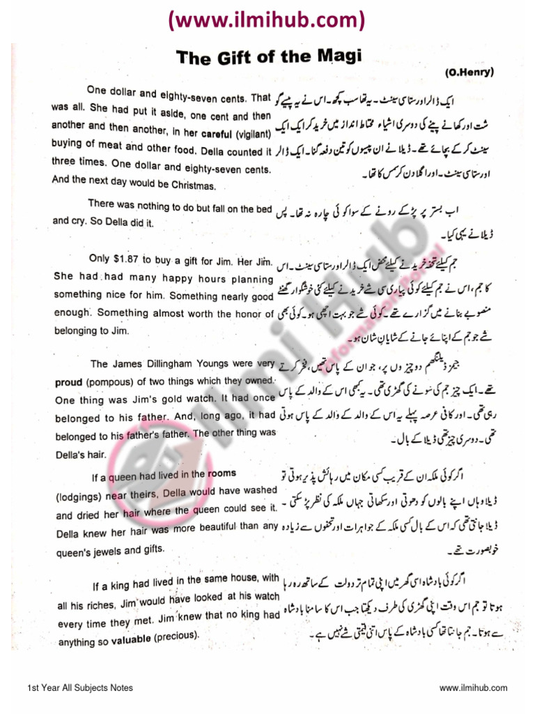 The Gift of The Magi | PDF