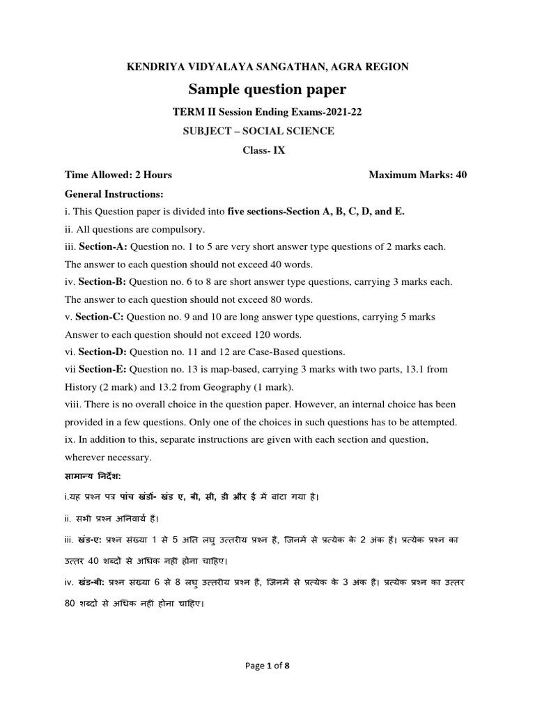 Sample Question Paper Set 2 Class 9 SST Question Paper Session Ending 2021-22 | PDF