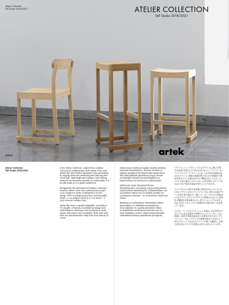 Atelier Collection Brochure 2021 5140677 | PDF