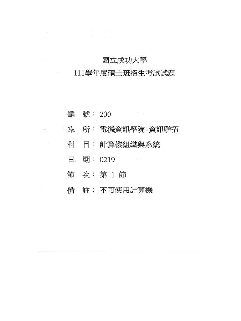 Coursepoint 20221017200206 | PDF