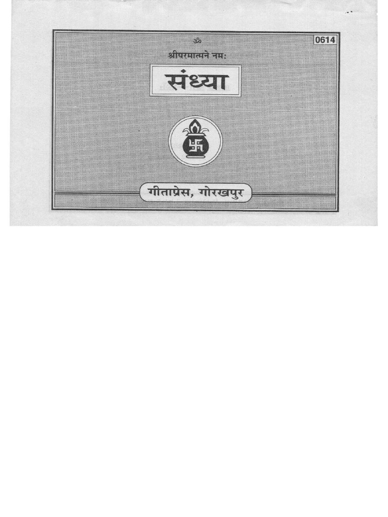 Sandhya | PDF