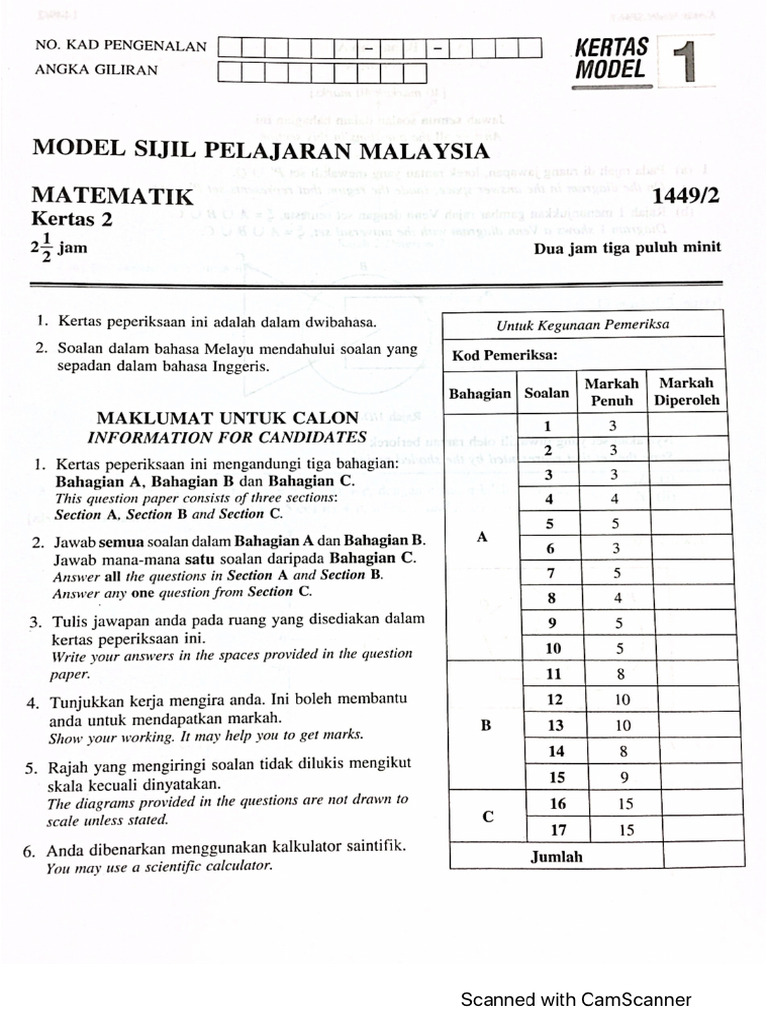 Mathematics SPM Set 1 Paper 2 | PDF