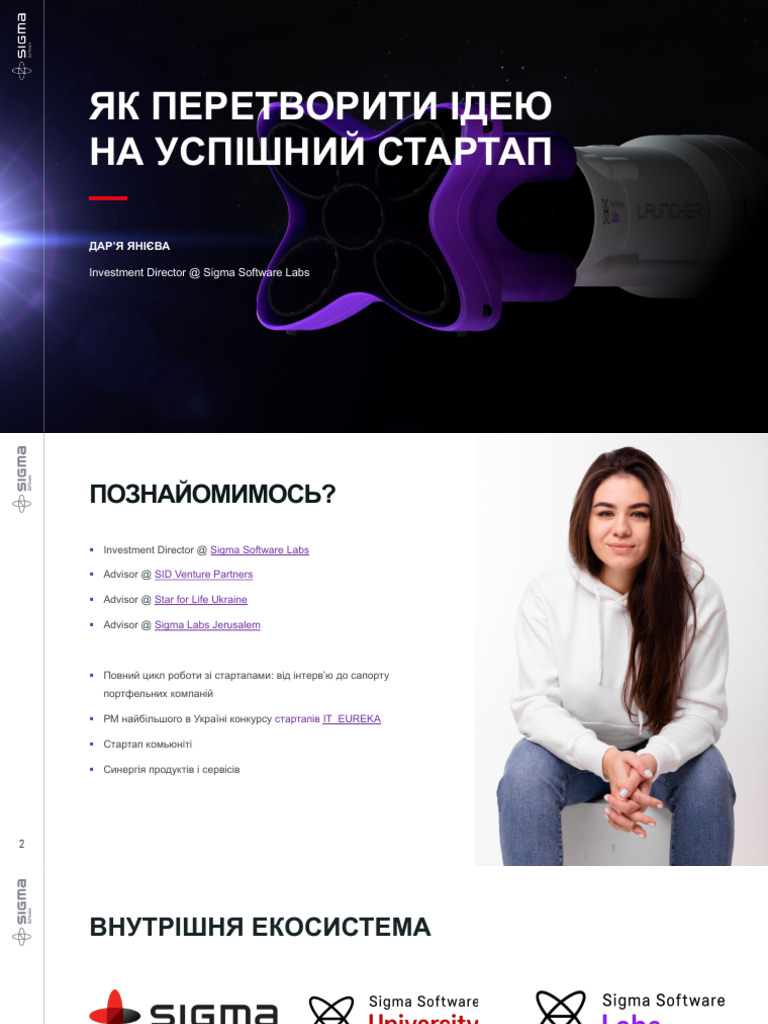 Daria Yaniieva SSWL | PDF