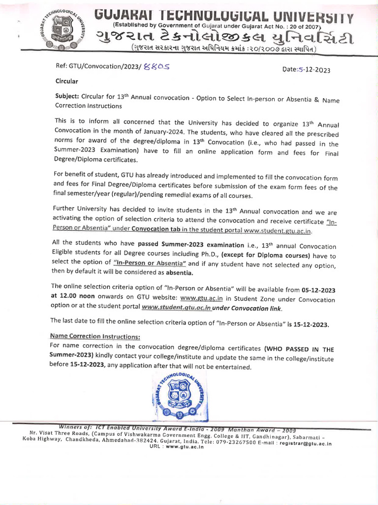 Circular For 13th Annual Convocation - Option To Select In-Person or Absentia & Name Correction ...