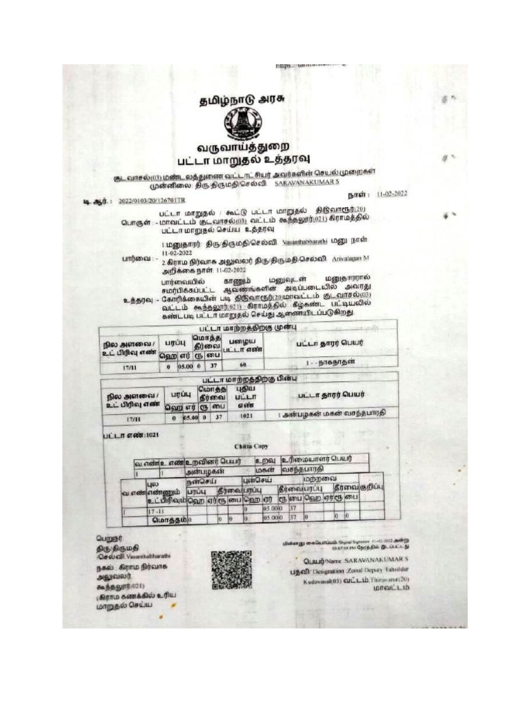 Ramkumar Sir Settlement | PDF