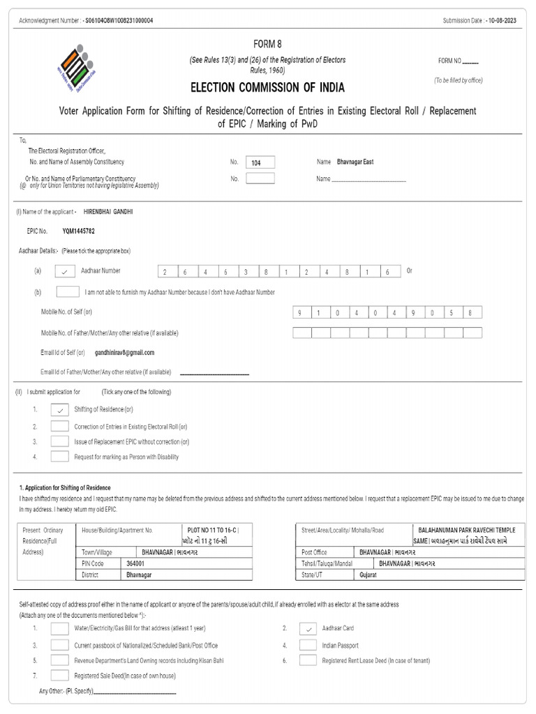Form8 S06104O8W1008231000004 PDF | PDF