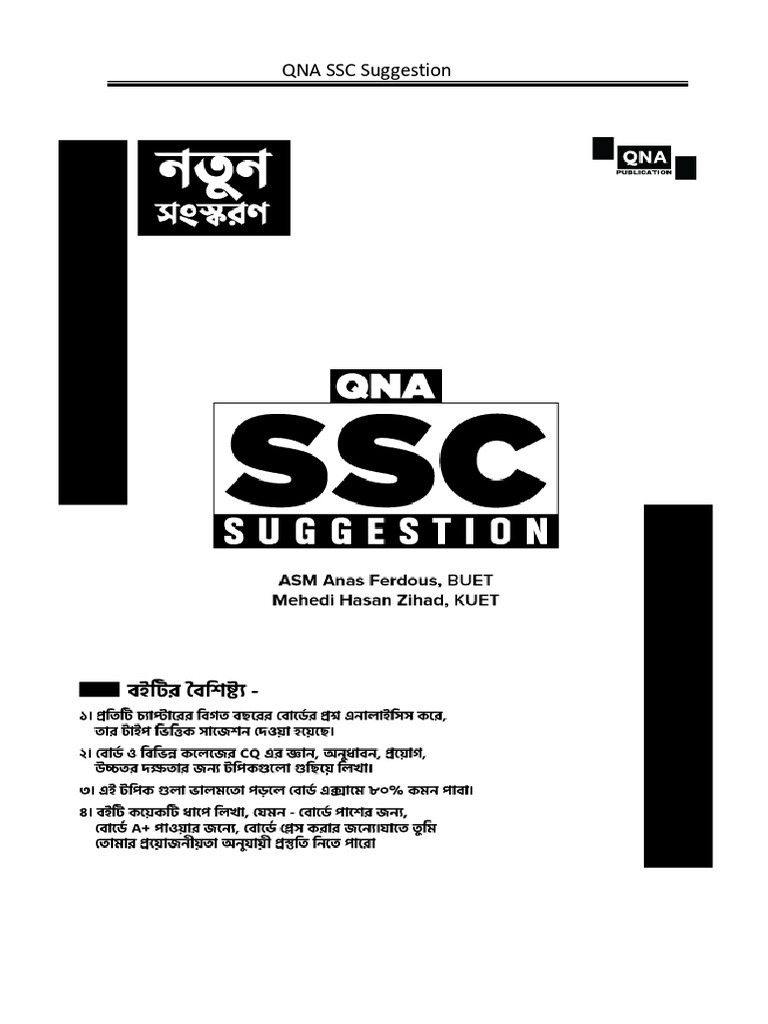 QNA SSC Suggestion 2023 | PDF
