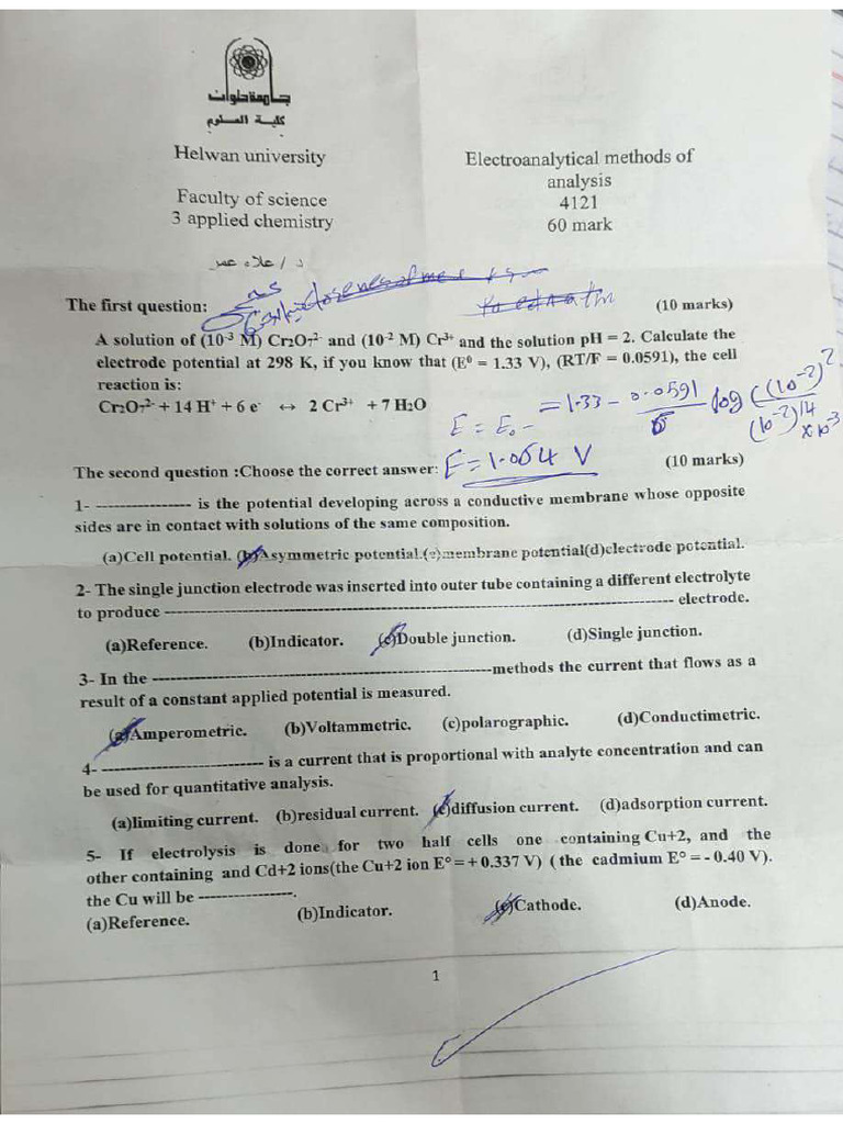 Analytical Alaa Omar + 2024 | PDF