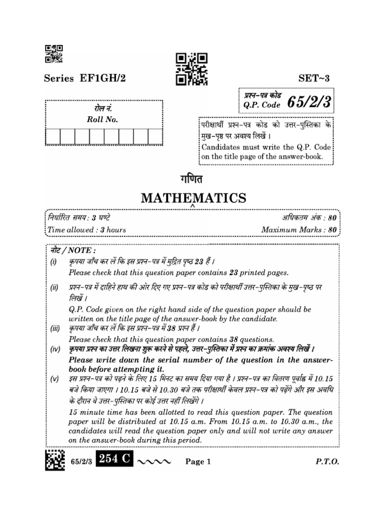 65 2 3 Mathematics | PDF
