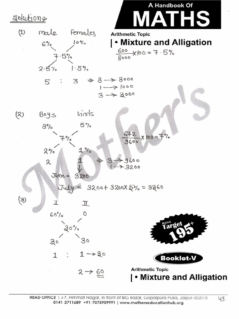 024d59cae92a2-Mixture & Alligation Solution Part 01 | PDF